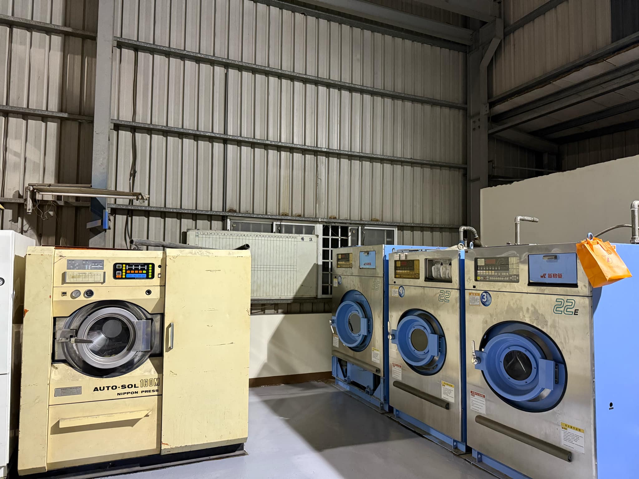 洗衣設備 – 宇蒼國際企業